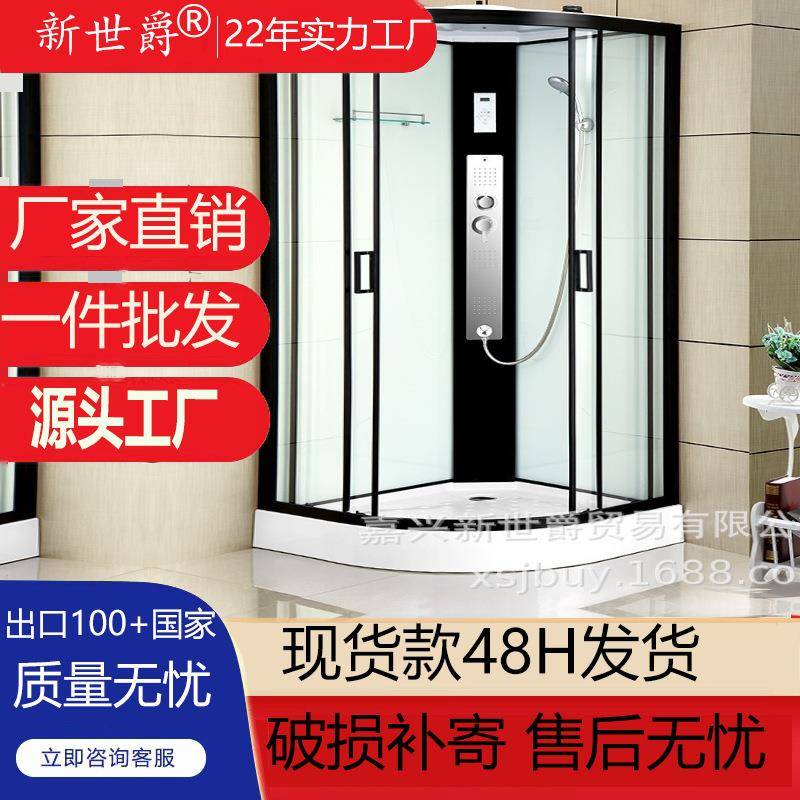 整体淋浴房弧扇形一体式干湿分离洗澡间小户型隔断一套起批
