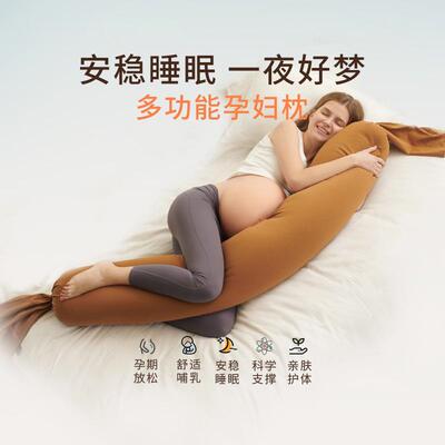 德国STRAFBRG舒适宝孕妇枕侧睡枕托腹u型枕抱枕侧卧靠枕枕头