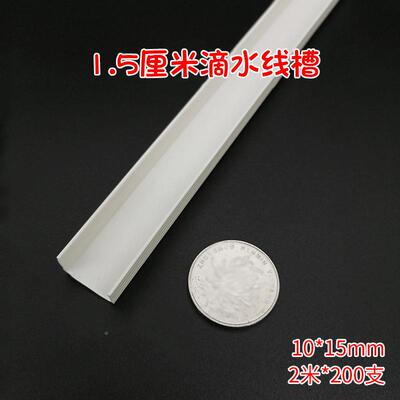 PVC塑料卡滴水线条外墙分KXR隔条U工格型槽槽艺槽分条门缝包边修