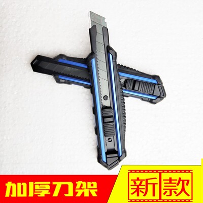 工业级大号美工刀 加厚铝合金18mm刀子 广告kt板材卷材裁切壁纸刀