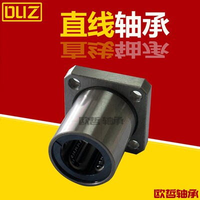 直线轴承方法兰不锈钢保持架LHFSF/LHFSMF/LHFSWF/LHFSWMF16 20