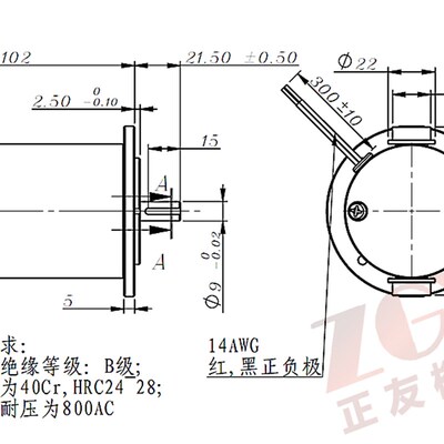织链并链机专用永磁直流电机马达63ZY24/DC24V35W/RV25涡轮减速机