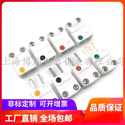 欧米伽耐高温K型热电偶陶瓷连接器SHX-K/J/N/RS/B-M/F热电偶插头