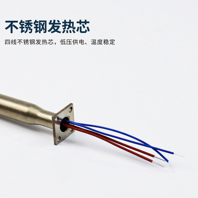 weller威乐自动焊锡机发热芯WSP150焊笔WSD151焊台150W定位烙铁芯