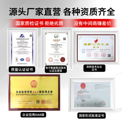 电子地磅秤100吨工地大型货车30t60吨150吨200吨3-20米汽车衡地磅