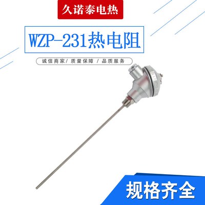 PT100铂热电阻WZP-231/230装配式固定螺纹电热偶温度传感器