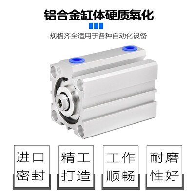 SDA薄型气缸20/25/32X10X20X30X40X50X75X100 SDAJ可调外牙气缸