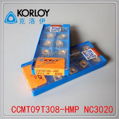 数控刀片CCMT09T302-HMP NC3020 CCMT09T304 CCMT09T308 PC9030