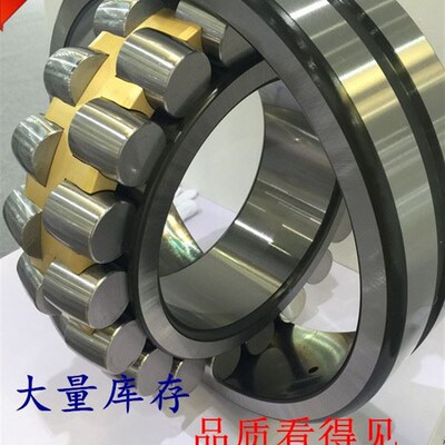 调心滚子轴承22220 22222 22224 22226 22228 22230 22232CAK/W33