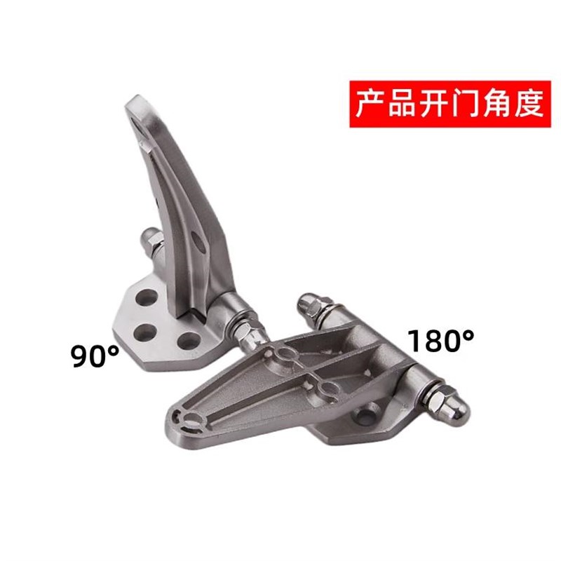 冷库门合页180度平面门铰蒸箱蒸柜恒温烤箱厨具工业设备烘箱铰链