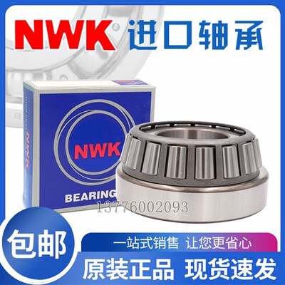 日本进口NWK圆锥滚子轴承 HR30222 30224 30226 30228 J