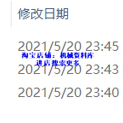 行星齿轮减速机sw设计三维图纸档3D模型减速箱减速器参考资料[389