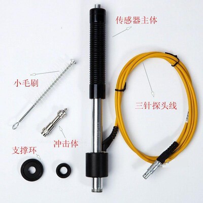 里博里氏硬度计三针线配D/C/DL/G/DS/DC/D+15型等冲击装置
