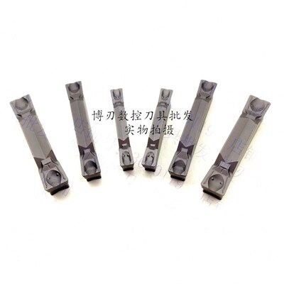 YBG302 ZTKD0608-MG ZTGD0404-MG株洲4 5 6毫米双头切槽刀片