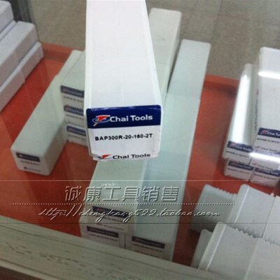 超尔 BAP 300R 20-160-2T 配1135刀片 BAP400R-35-160-C32-3T