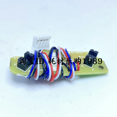 适用兄弟7360进纸传感器7060 7470 7860 7057上纸纸盒传感器7055