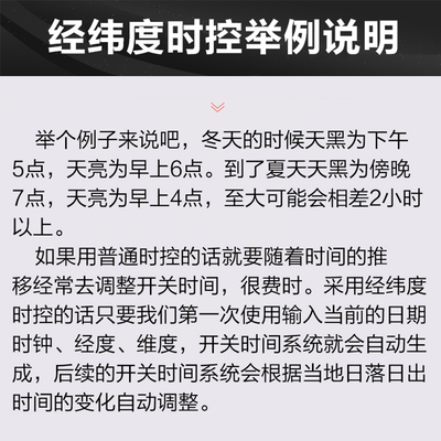 卓一电源循环电子智能 经纬度时间 时控开关控制器 ZYT16G-JW 25A