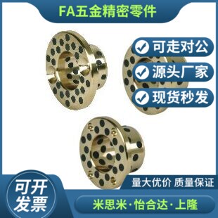 无油衬套怡合达 OFP02-d20-d25-d30-L15-L20-L25-L30-L35-L40-L45