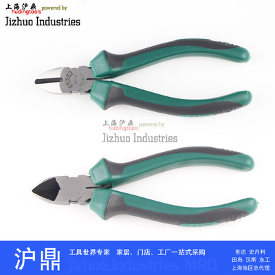 世达工具9年老店 斜嘴钳子斜口钳合金钢偏口钳 6寸70202A 包邮