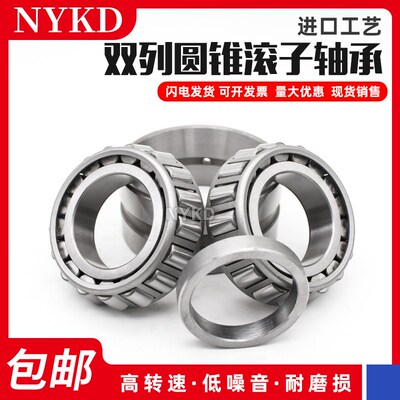 进口瑞典品质圆锥非标滚子轴承HM913849  HM218248 HM220149/10