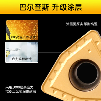 WCMT080412铸钢刀片 数控机械用三角刀片 U钻专用铝件刀头