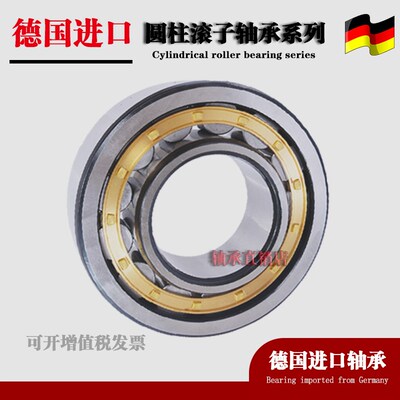 德国进口FAG轴承7214 7215 7216 7217 7218 7219 7220 B.TVP AC M