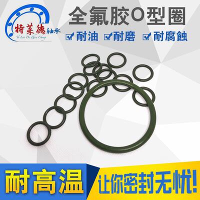 进口氟胶FKM氟素橡胶O型密封圈34/35/36/37/38/39/40/41/42*1.9
