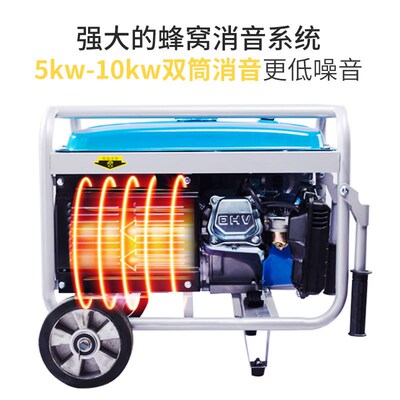 德国进口4kw汽油发电机220v家用户外小型3/5/8kW10千瓦380伏变频