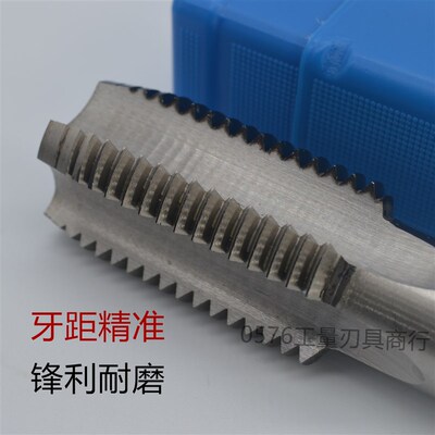 机用丝锥直c槽丝攻手用攻丝M15M16M17M18x0.5x0.75x1x1.25x1.5x2.