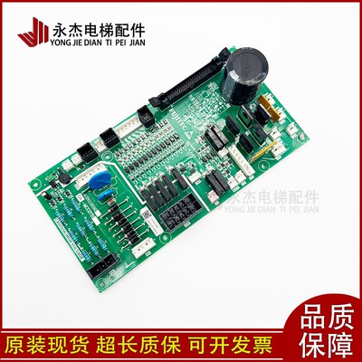 富士达电源板C2 C1-MCC27 MCC27A/C1-MCC27B/C2A-MCC27B实拍现货