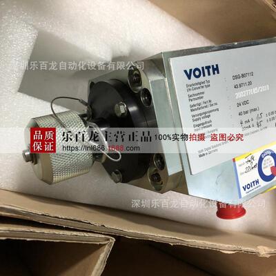 德国福伊特VOITH DSG-B07212 DSG-B07113电液转换器原装 现货
