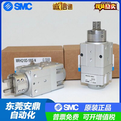 原装旋转气缸MRHQ10D-90S/180S-N MRHQ16D-90S/180S-N 20D 25D