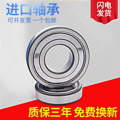 原装进口轴承6321 6322 6324 6326 6328 6330 6332 6334 6336C4 3