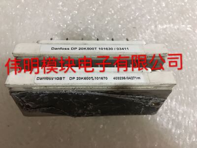DP20K600T101670 DP20K500T101630 原装拆机质量保证 包好用