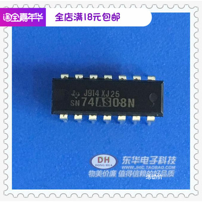 SN74AS08N 74AS08N SN74LS08N 74AS系列原装现货IC配单配套