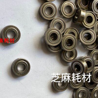 拆机原装 理光MP6002 7502 6503 7503 7500 7001 8001下棍轴承 个