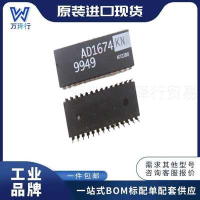 AD1674KN 电子元器件一站式配单 封装PDIP-28模数转换器 - ADC22+