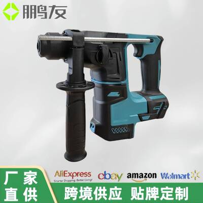 DHR173款锂电无刷电锤电镐多功能大功率混凝土冲击钻工