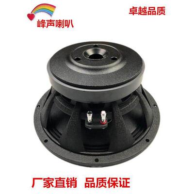 峰声KTV线阵10寸重低音喇叭170磁65芯全频音箱布边400W扬声器音响
