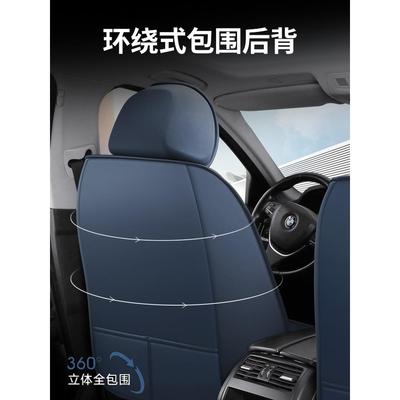 汽车座套四IVH通坐垫夏季凉垫气座垫冰丝全包后透座用套腰靠季座