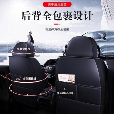 老新雪佛兰赛欧1坐0/11/12/季1/201汽4年款车垫全包围四PBL通用座