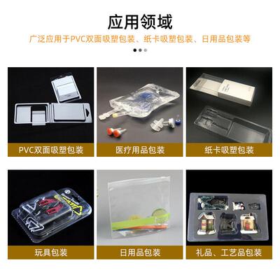 高周波单头手动推盘机家厂PXG-HF5PMV纸卡塑包装机左吸右滑台高周