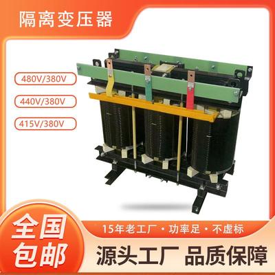 厂家480V40V4415V变80V动变压器机械设64004备150力KVA三相3干式变压器
