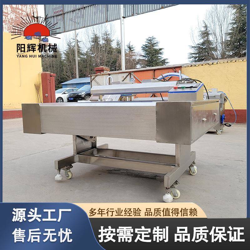 牛排全自动连续式滚动真891装空包机豆制品卤蛋包卤鸡爪真空装设