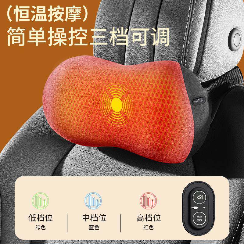 靠汽车热加腰靠开车垫车载靠背车忆用座椅护腰托记棉电动按824摩