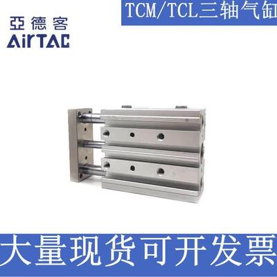 德/客三轴气缸大T全CM25200S/25亚0TCM25/TCS/300S