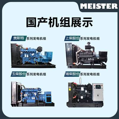 YUCHAI350KW玉柴柴油发电机组移动电站电源电机大功率三相