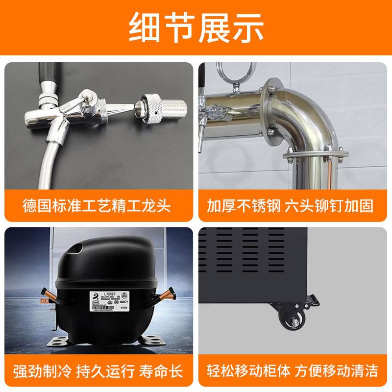 精酿啤酒机商用扎啤机风冷全自动生啤鲜啤售酒打酒设备一体