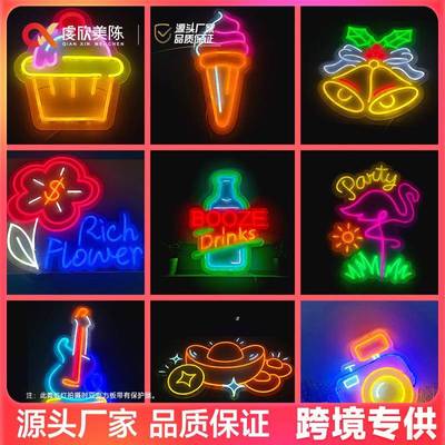 霓虹灯发光字户内外Led灯带亚马逊广告牌烧烤夜市网红墙门网红款