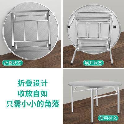 BFO加厚不锈钢圆特厚折摆叠桌排档桌夜市摊圆形移大动餐桌家用桌